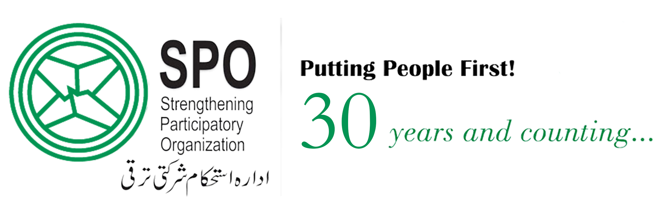 BrightSpyre | Data Entry Operator